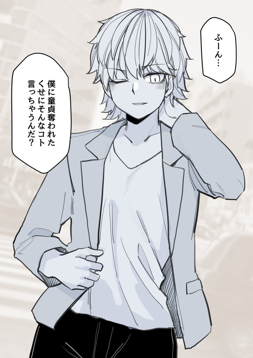 Safebooru - 1girl highres ikemen joshi to josou danshi jacket long ...