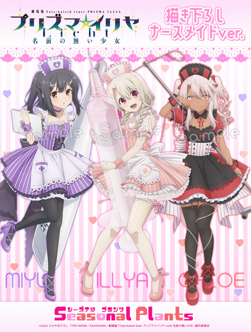 Safebooru - 3girls black hair blush braid brown eyes chloe von einzbern ...