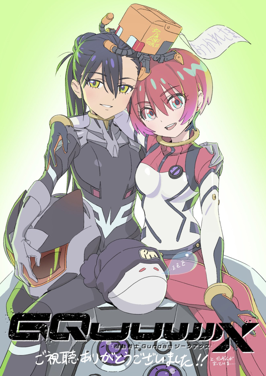 Safebooru - 2girls amate yuzuriha beanie conch (gundam) gradient ...