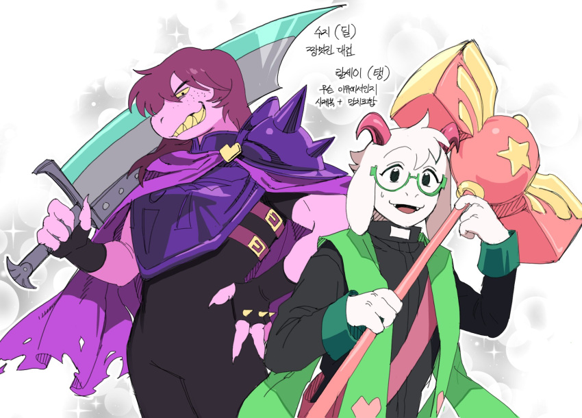 Safebooru - 1boy 1girl adapted costume animal ears armor black bodysuit ...