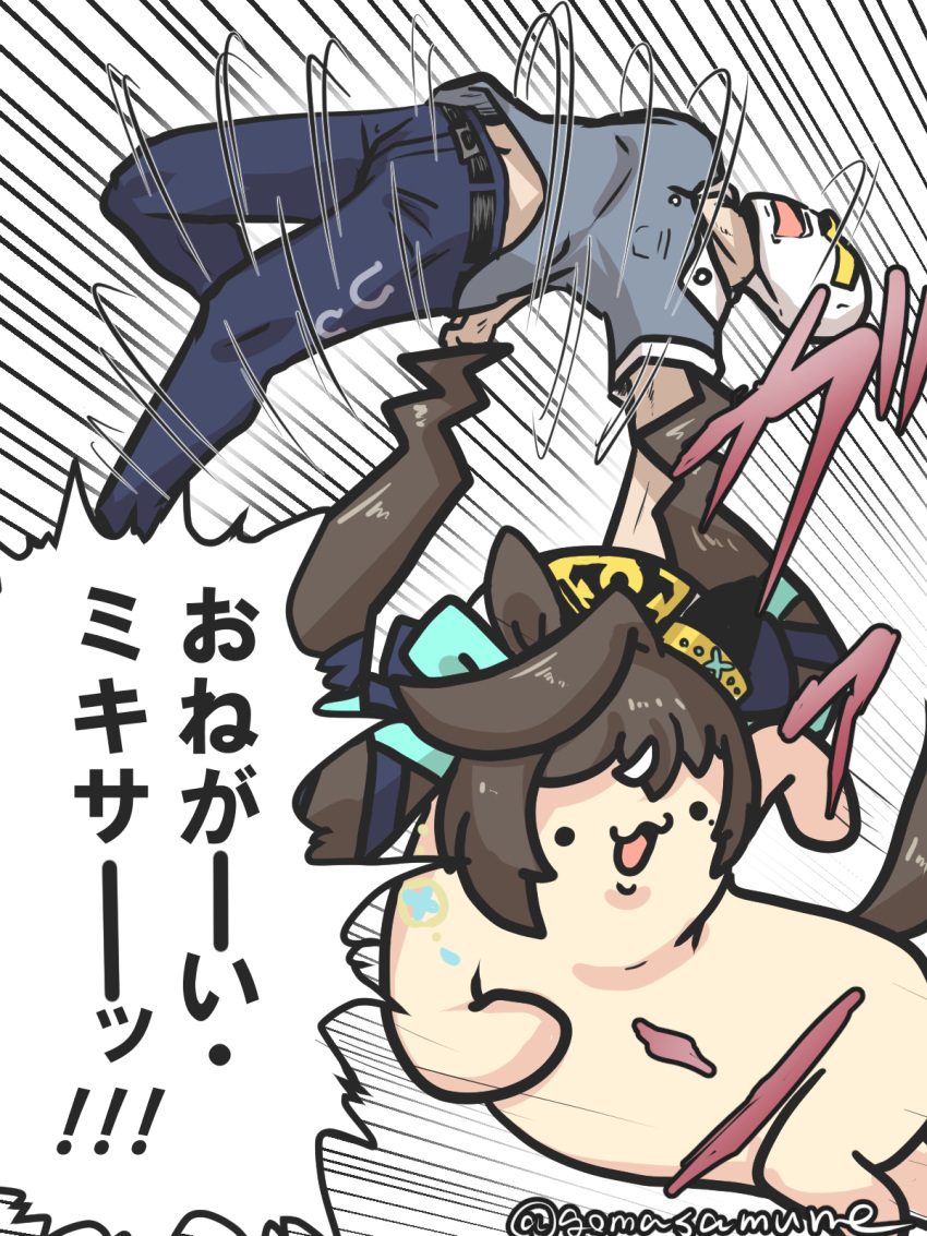 Safebooru - 1boy animal ears belt belt buckle beret black belt blue pants blue ribbon brown hair ...