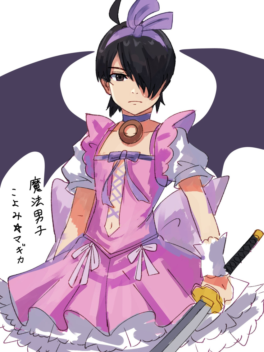 Safebooru - araragi koyomi bat wings black hair bubble skirt cosplay ...