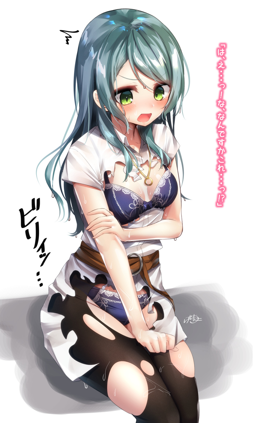 Safebooru - /\/\/\ 1girl bang dream! bangs belt belt buckle black legwear blue bra blue panties ...