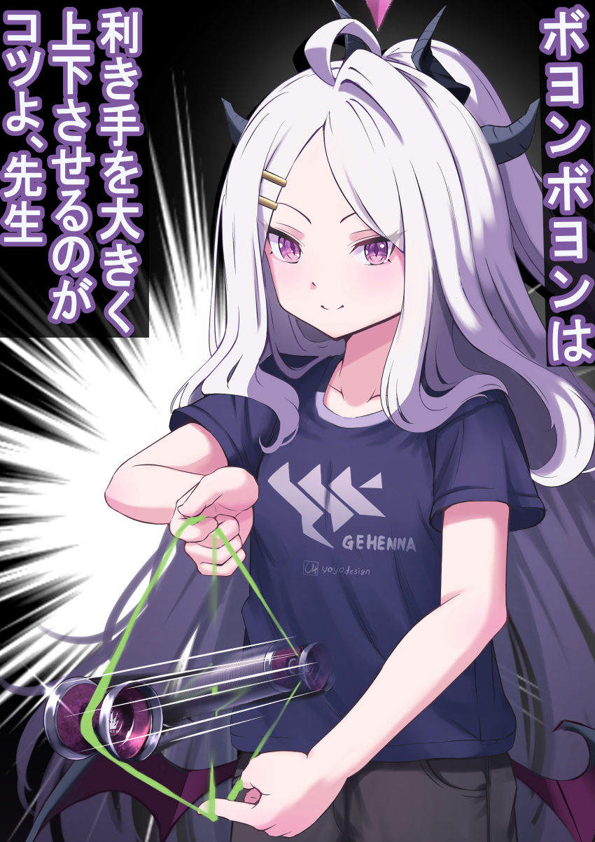 Safebooru - 1girl absurdres ahoge blue archive demon girl demon horns demon wings flat chest ...