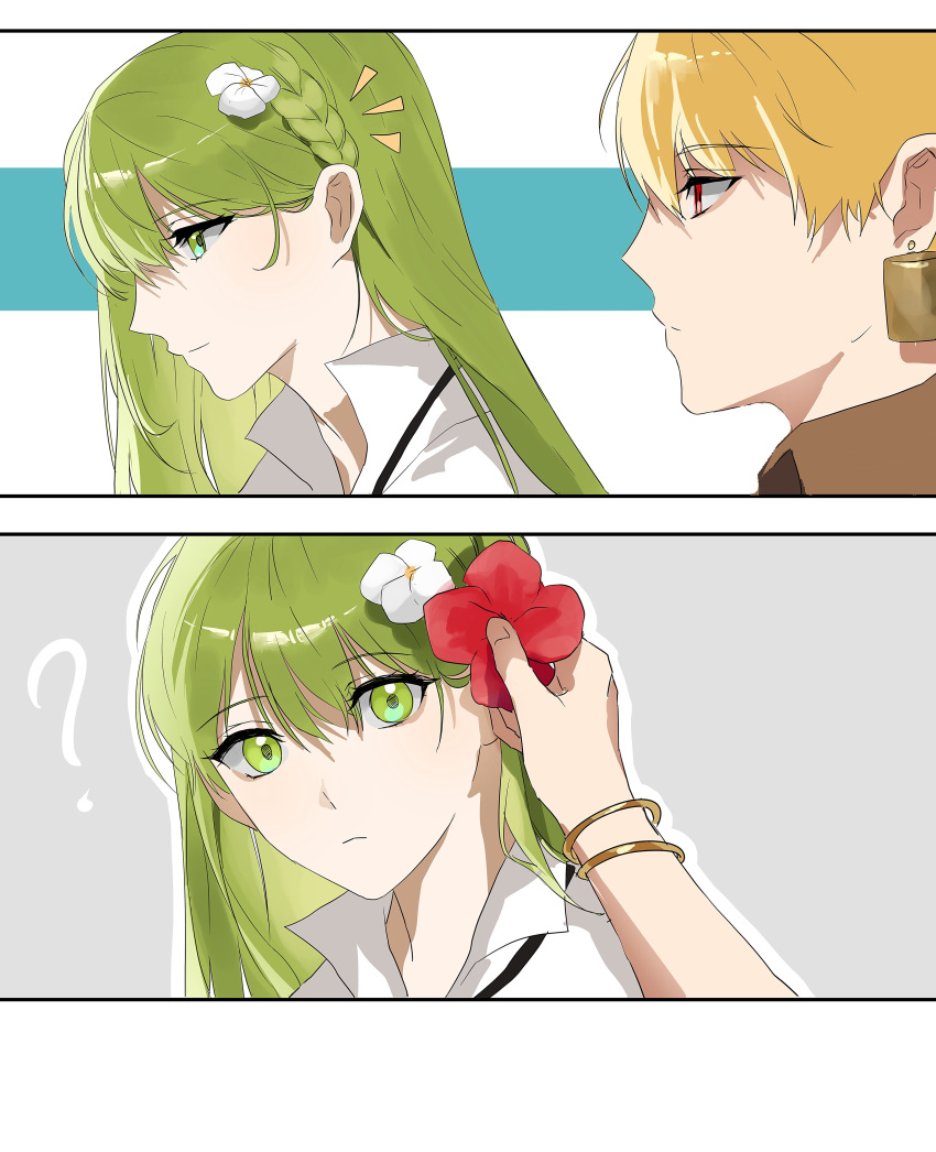 Safebooru - 1boy 1other absurdres androgynous enkidu (fate) fate/grand ...