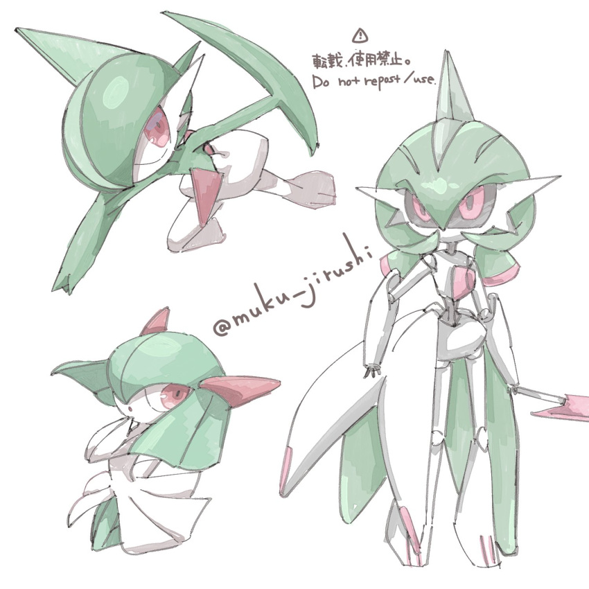 Safebooru - arm blade armor artist name colored skin gallade green hair ...