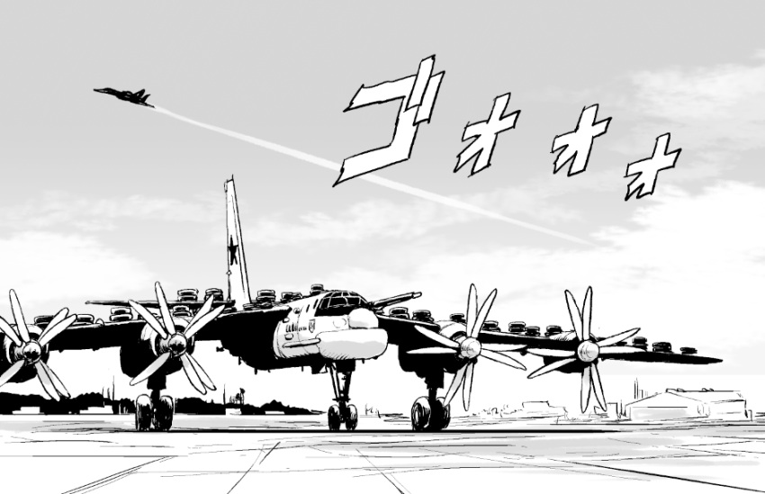 Safebooru - aircraft airplane bomber commentary request fighter jet ...