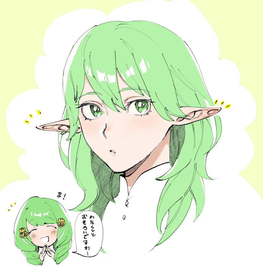 Safebooru - :o blush chibi closed eyes commentary request female byleth ...