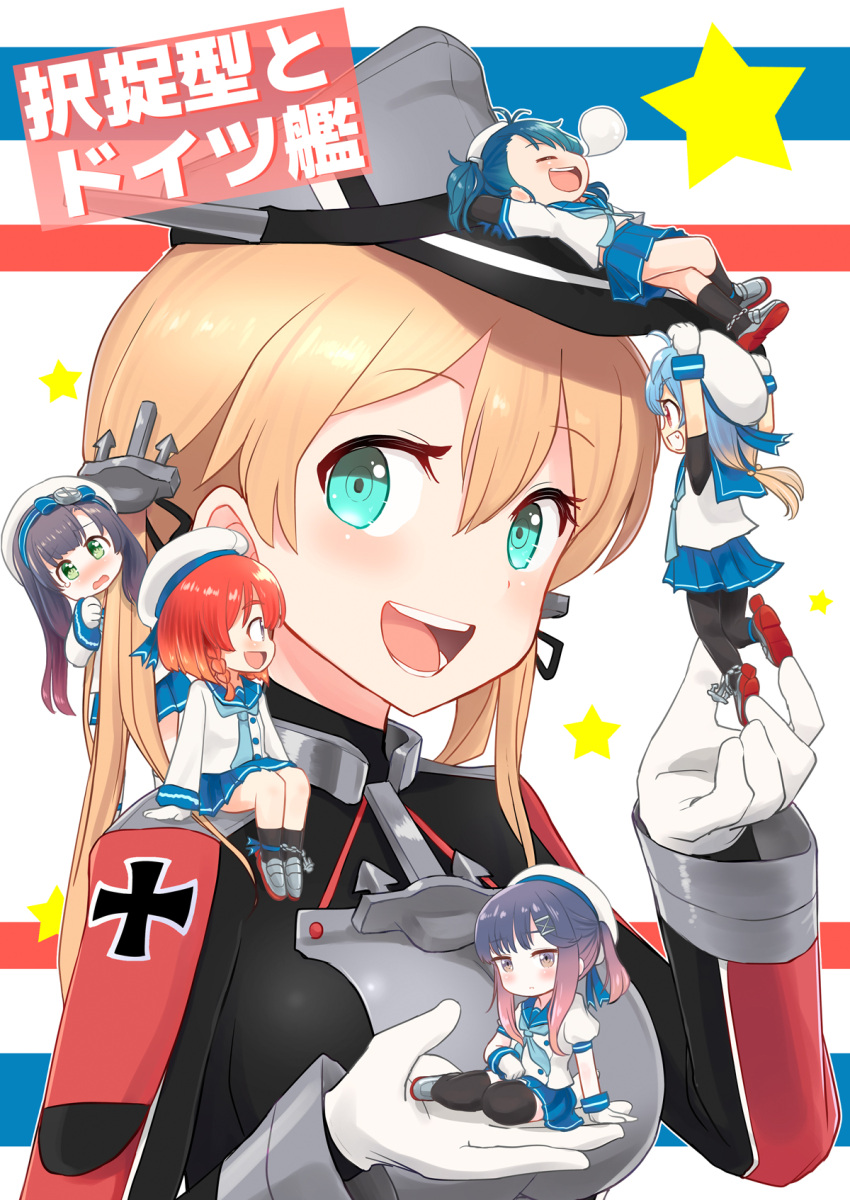 Safebooru - 6+girls :d ahenn anchor hair ornament aqua eyes arms up bangs beret black hair black ...