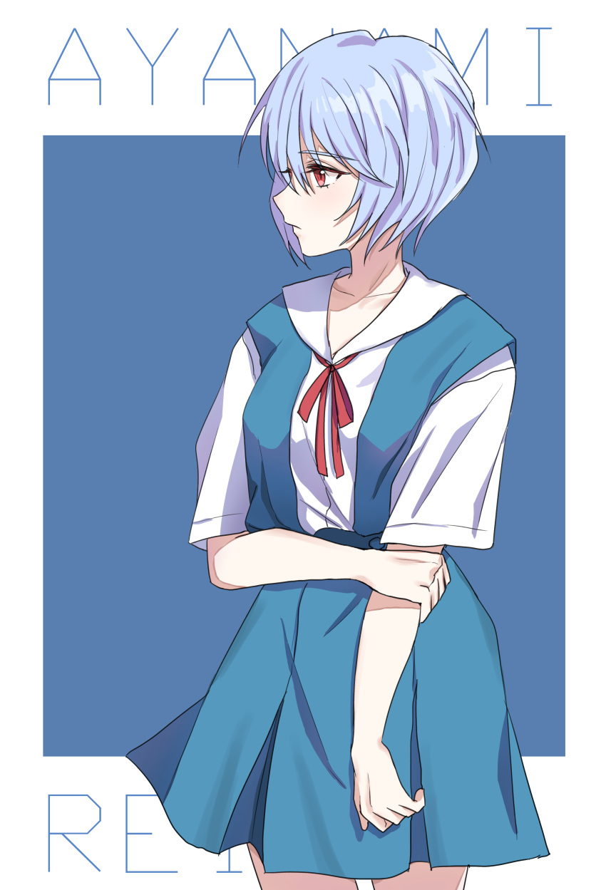 Safebooru - 1girl absurdres ayanami rei blue background blue hair character name closed mouth ...