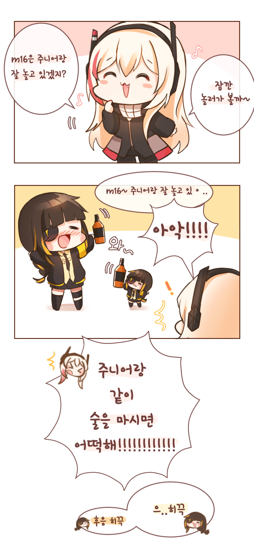 Safebooru - absurdres check translation chibi girls frontline highres ...