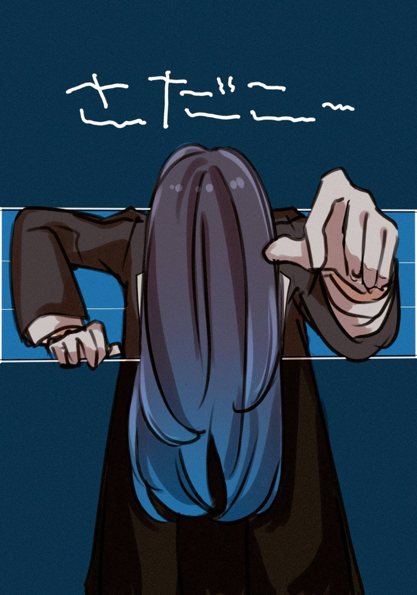 Safebooru - 1girl ado (utaite) black coat black hair blue background blue hair chando (ado) coat ...