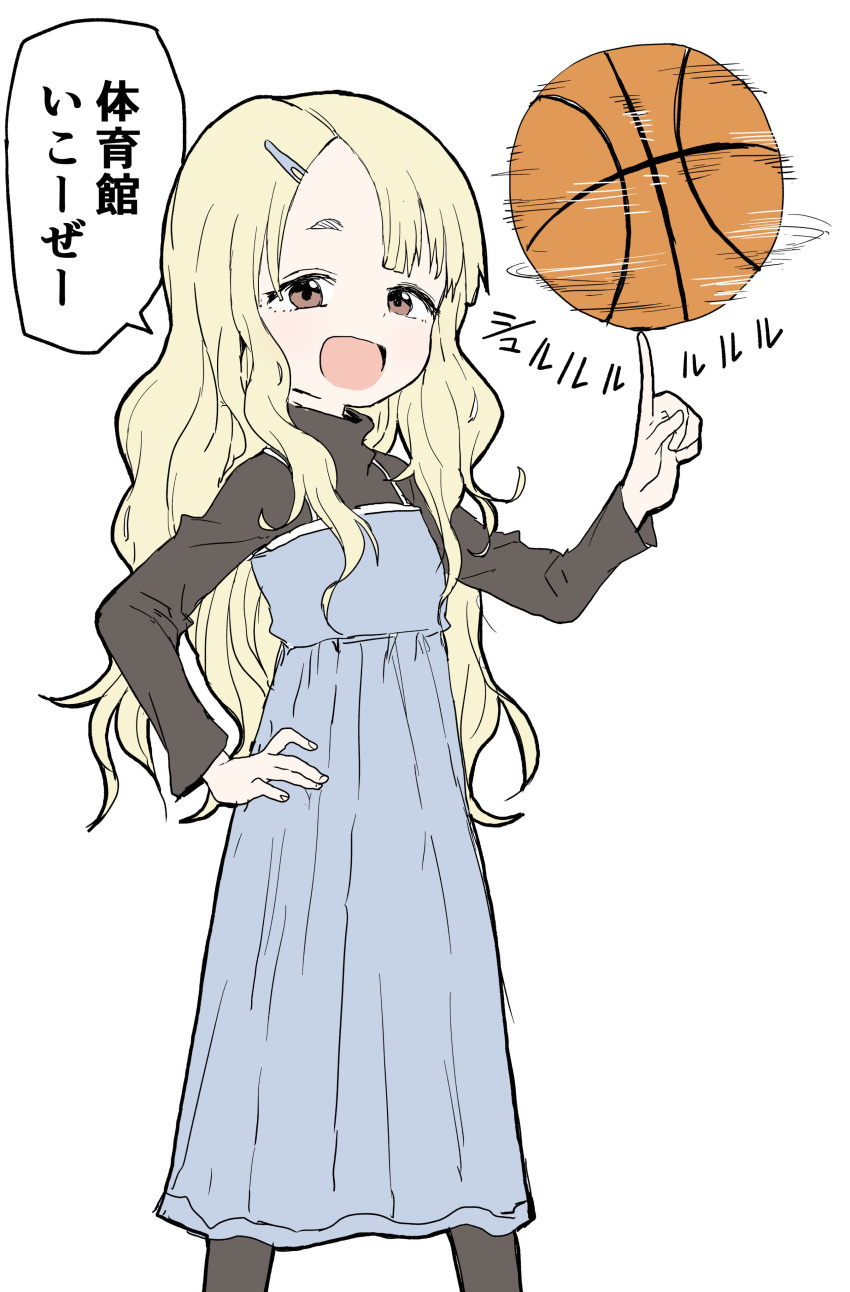 Safebooru - 1girl :d absurdres asymmetrical bangs balancing bangs basketball black legwear black ...