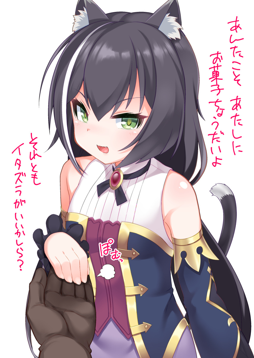 Safebooru - 1girl :d animal ear fluff animal ears bangs bare shoulders black hair blue sleeves ...