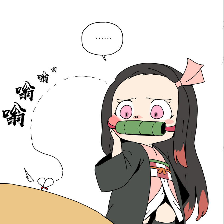 Safebooru - ... 1boy 1girl agatsuma zenitsu bamboo bit gag black hair ...