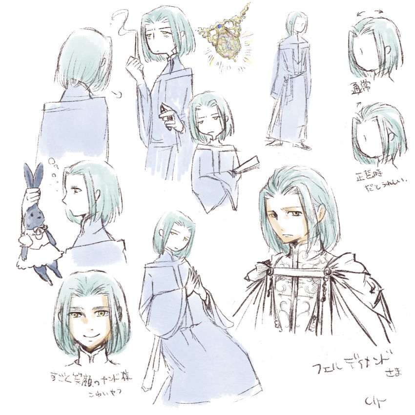 Safebooru - 1boy animal arrow (symbol) cape crossed arms curtained hair ...