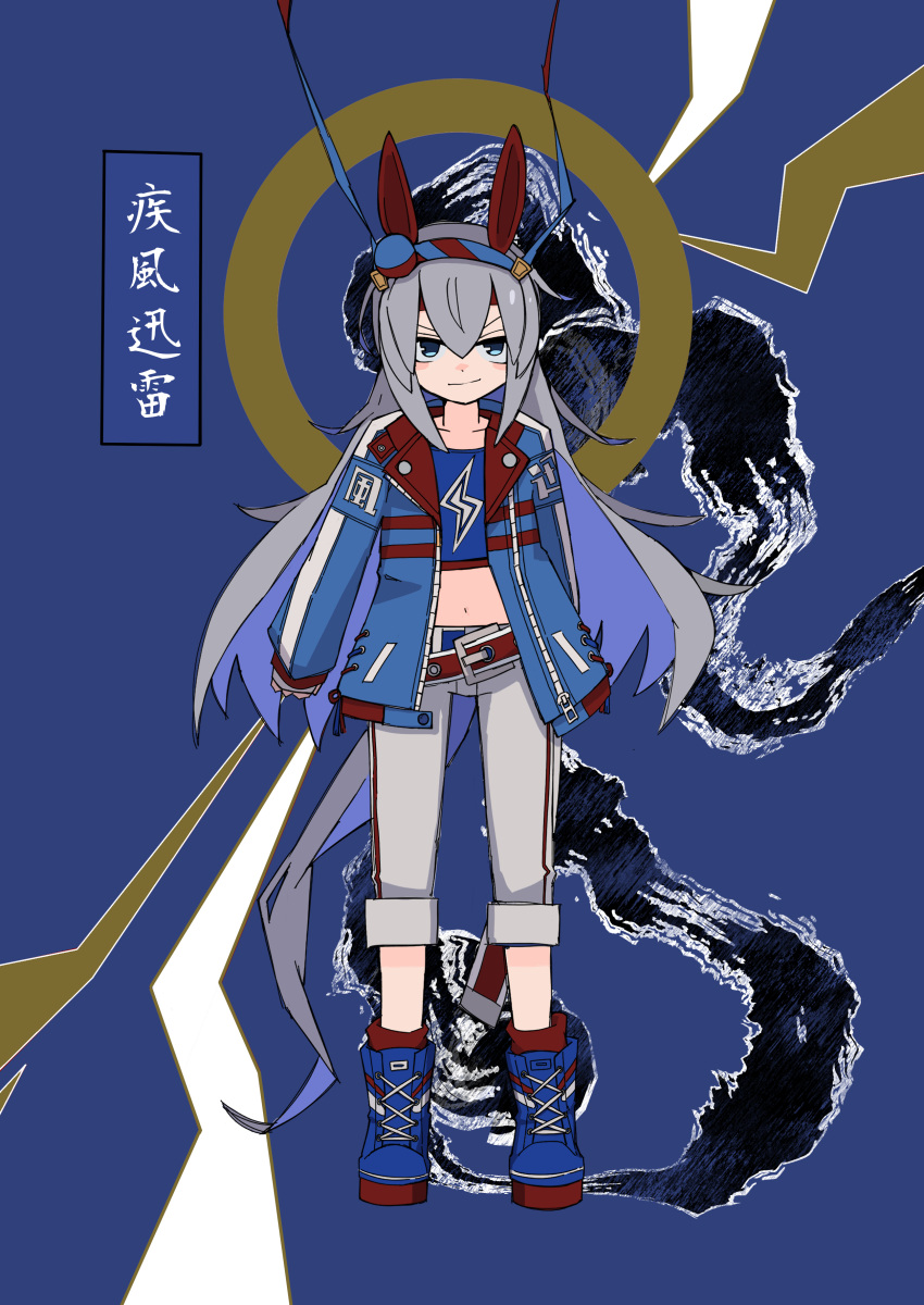 Safebooru - 1girl absurdres animal ears arms at sides belt blue background blue eyes blue ...