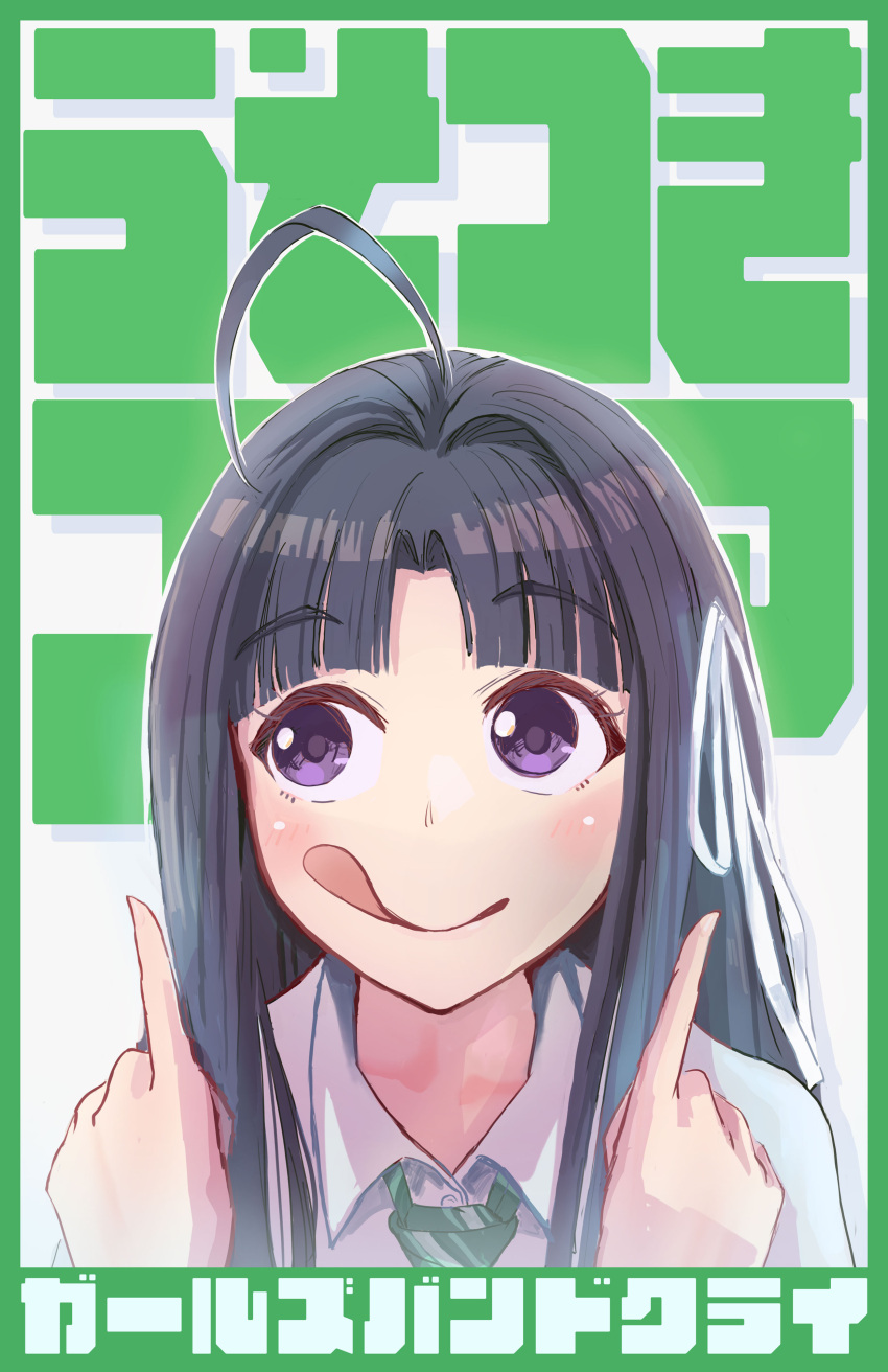 Safebooru - 1girl absurdres ahoge awa subaru black hair blue border blush border closed mouth ...