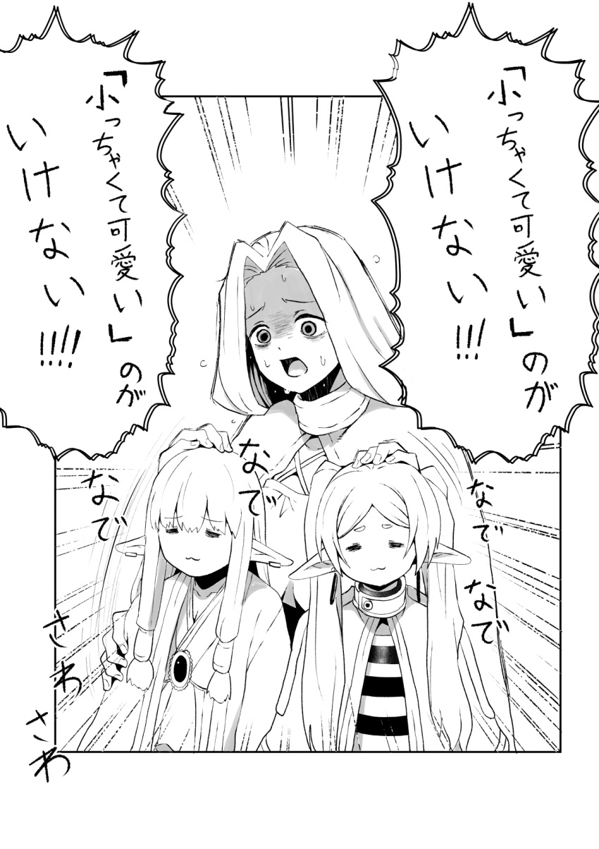 Safebooru - 3girls animal ears capelet elf frieren hair tubes headpat ...