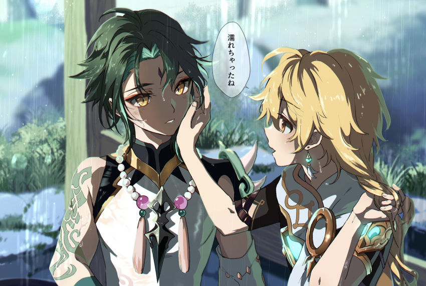 Safebooru - 2boys aether (genshin impact) ahoge aqua hair arm tattoo bead necklace beads blonde ...