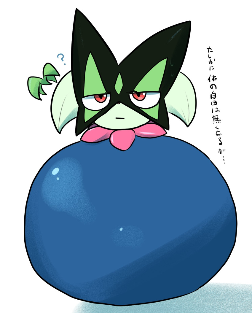 Safebooru - 1other ? animal nose berry (pokemon) body fur closed mouth ...