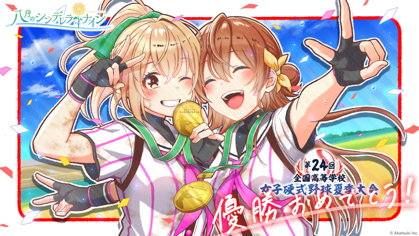 Safebooru - 2girls :d ^ ^ arihara tsubasa baseball stadium baseball uniform black gloves black ...