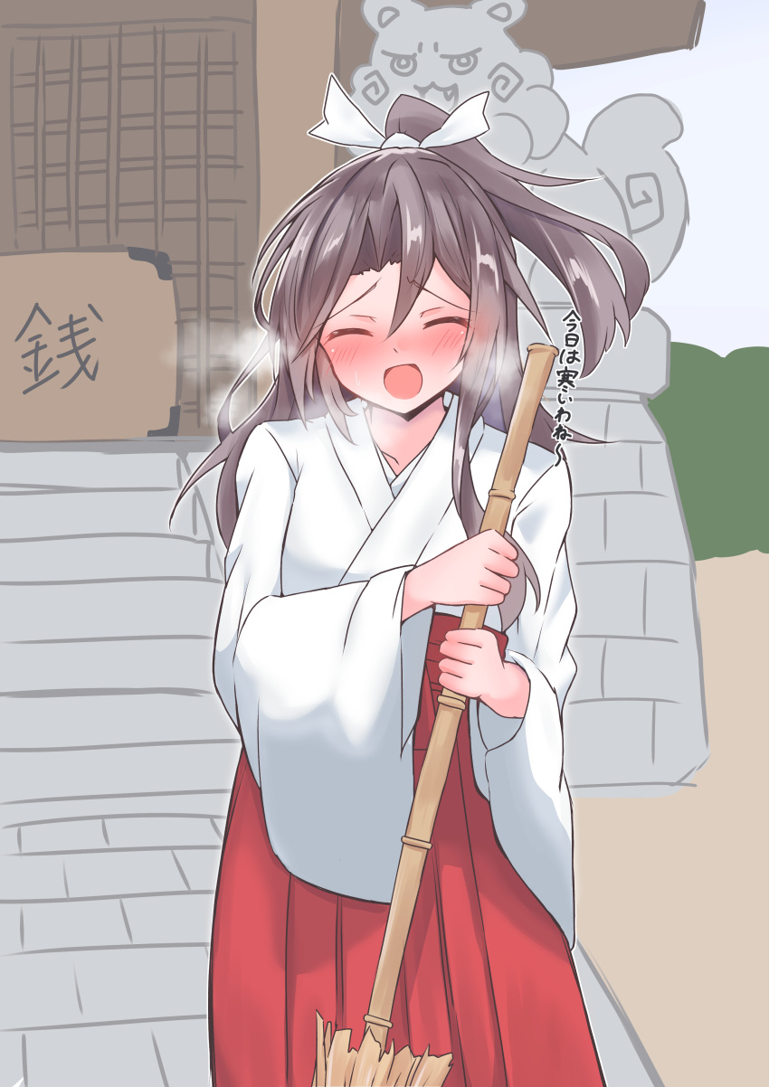 Safebooru - 1girl 702 (naotsu) absurdres alternate costume blush breath broom closed eyes facing ...