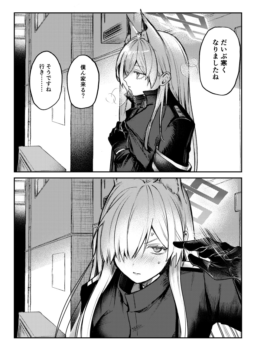 Safebooru - 1girl absurdres anger vein angry animal ear fluff animal ears black coat blue ...