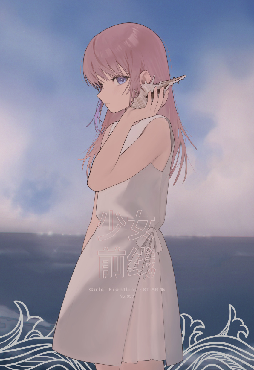 Safebooru - 1girl absurdres alternate costume blue eyes blue sky character name chinese text ...