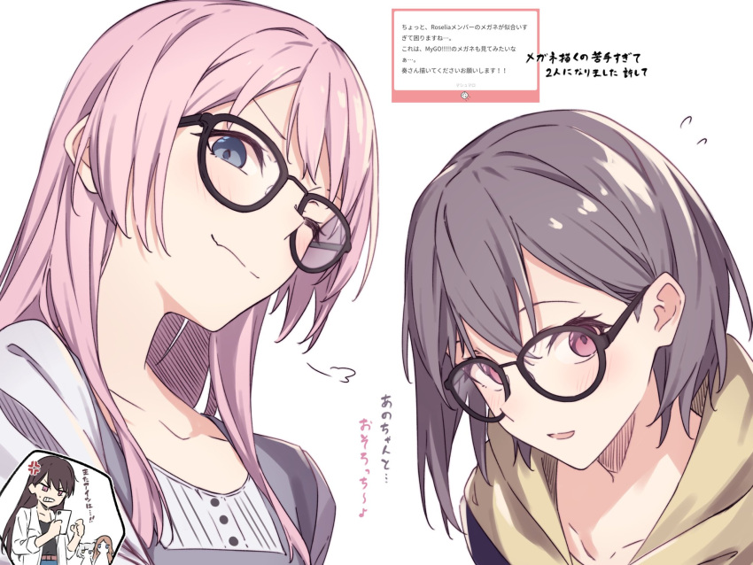 Safebooru - 5girls anger vein animal ears bang dream! bang dream! it's ...