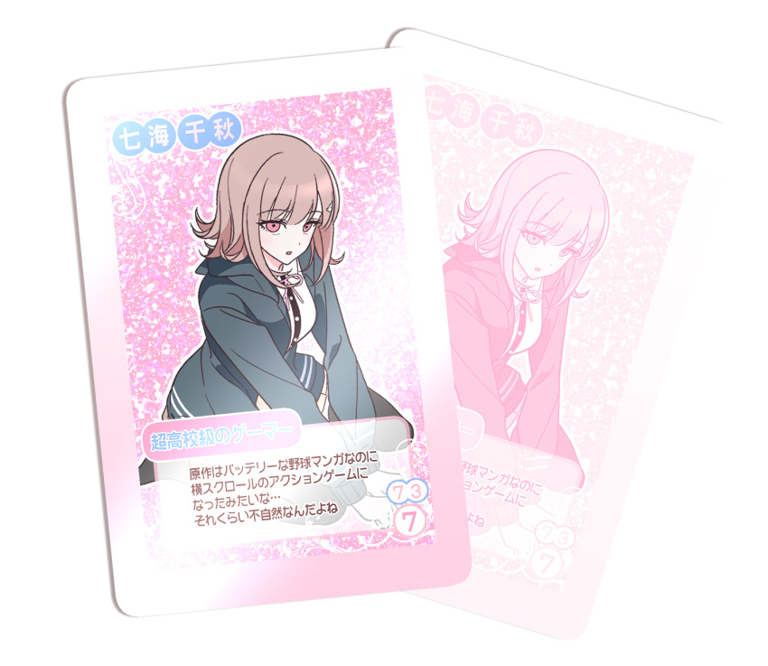 Safebooru - 1girl breasts brown hair card collared shirt danganronpa ...