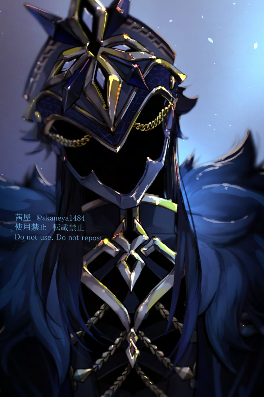 Safebooru - 1boy aiguillette artist name black hair black jacket capitano (genshin impact ...