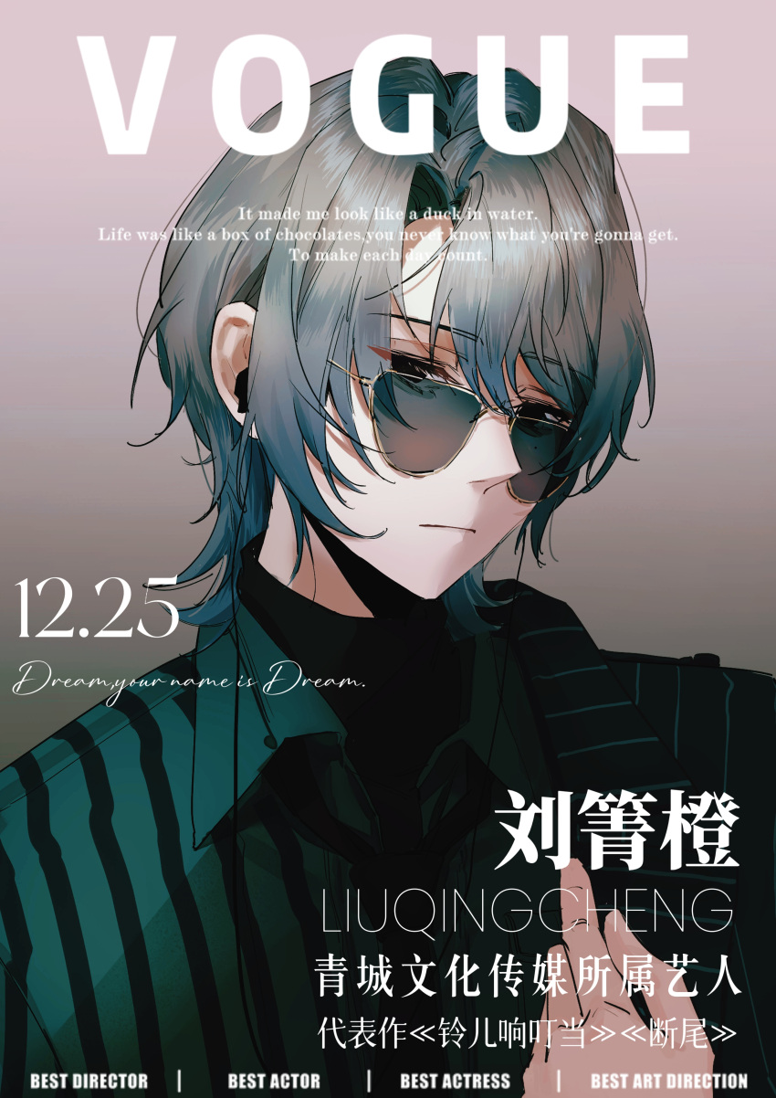 Safebooru - 1boy absurdres black eyes chinese commentary chinese text closed mouth collared ...