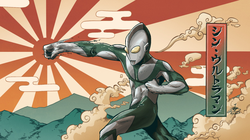 Safebooru - 1boy clouds colored skin feet out of frame green skin ...