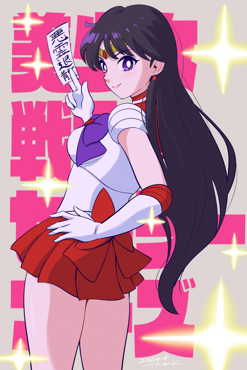 Safebooru - 1girl absurdres bishoujo senshi sailor moon bow choker earrings elbow gloves gloves ...