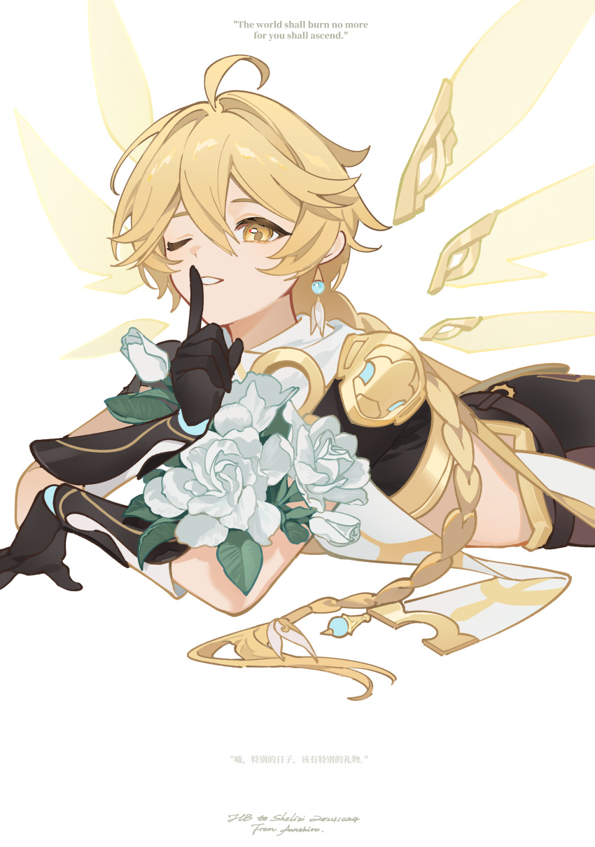 Safebooru - 1boy absurdres aether (genshin impact) ahoge annshiro76 arm armor armor belt black ...