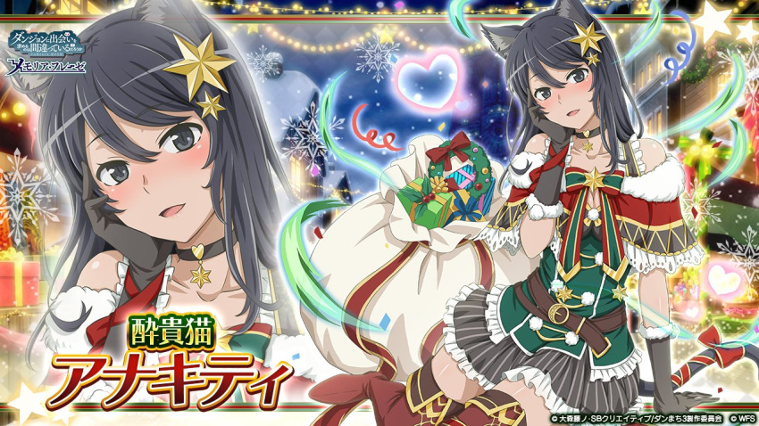 Safebooru - 1girl :d anakity autumn animal ears arm support belt black choker black eyes black ...