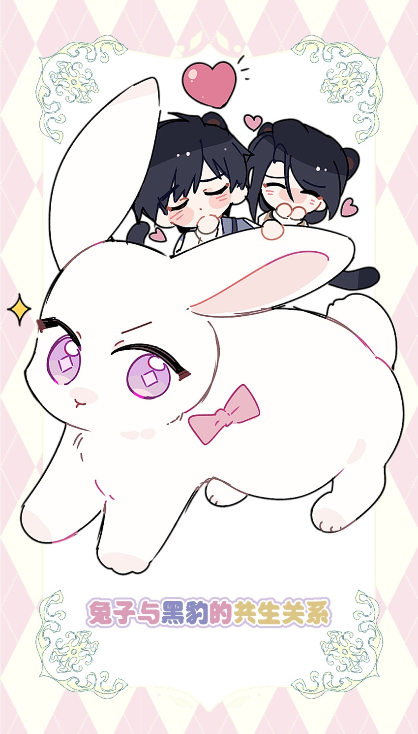 Safebooru - 1boy 1girl animal argyle background black hair blush bow character request chibi ...