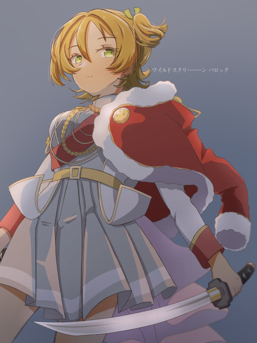 Safebooru - 1girl aiguillette arms at sides belt belt buckle blonde ...