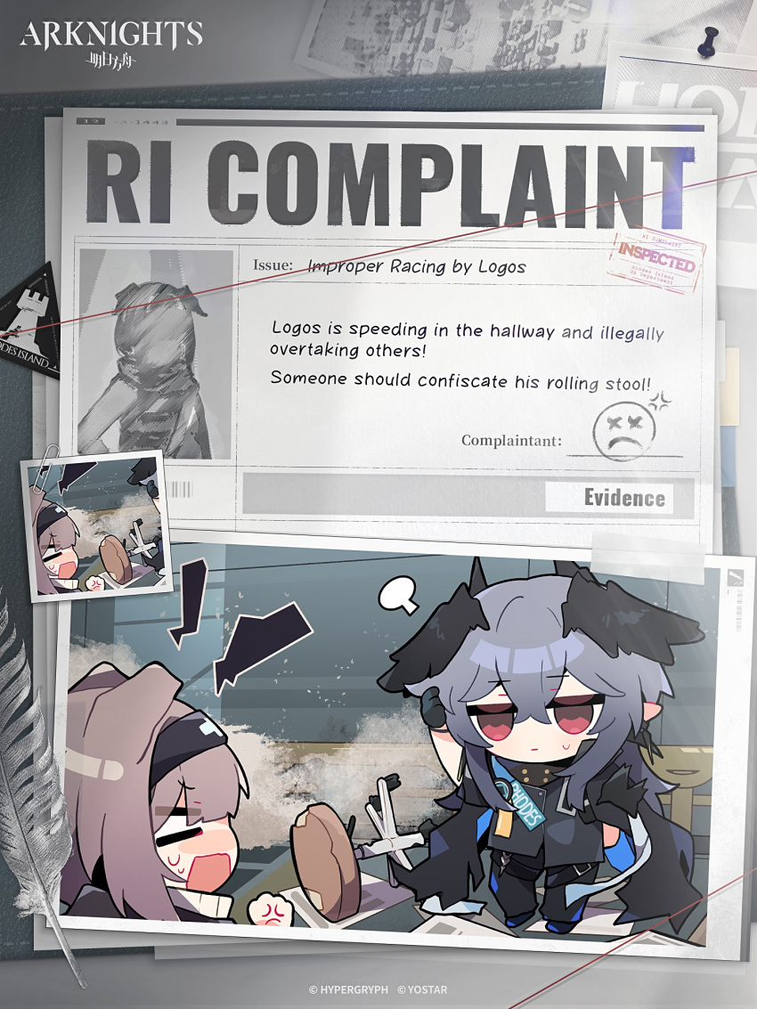 Safebooru - 1boy 1girl anger vein angry animal ears arknights chibi demon boy dog ears dog girl ...