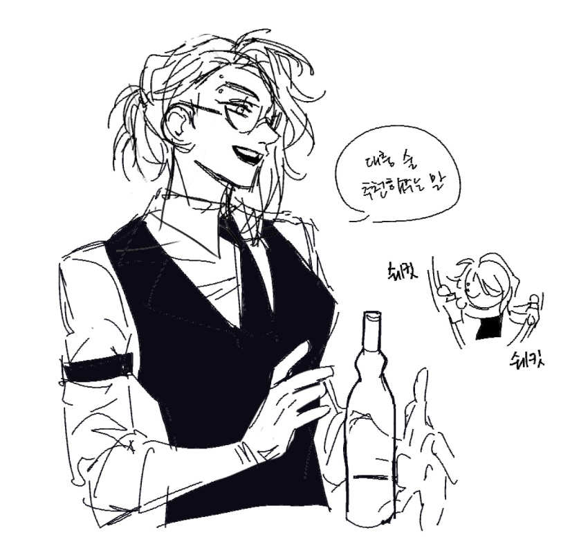 Safebooru - 1girl bartender bespectacled bottle breasts chibi chibi ...