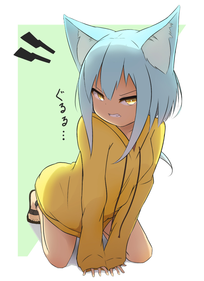 Safebooru - 1girl absurdres animal ear fluff animal ears arm support bangs black footwear blue ...