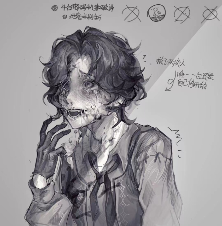 Safebooru - 1boy adam's apple black gloves black ribbon blood chinese ...