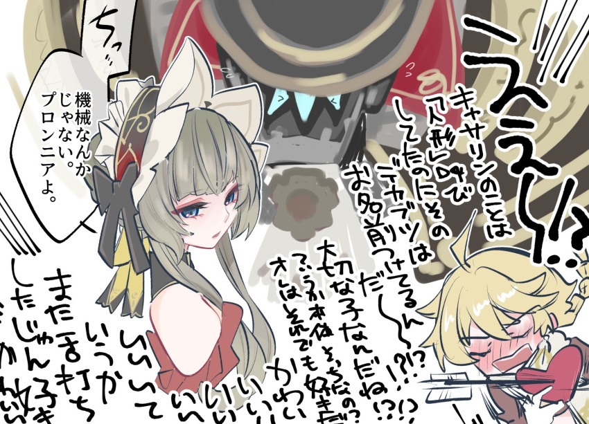 Safebooru - 1boy 1girl aether (genshin impact) arrow (projectile) arrow through heart blonde ...