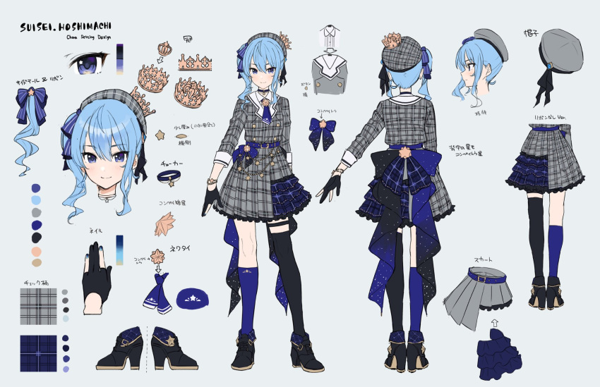 Safebooru - 1girl blue eyes blue hair bow cardigan character sheet ...