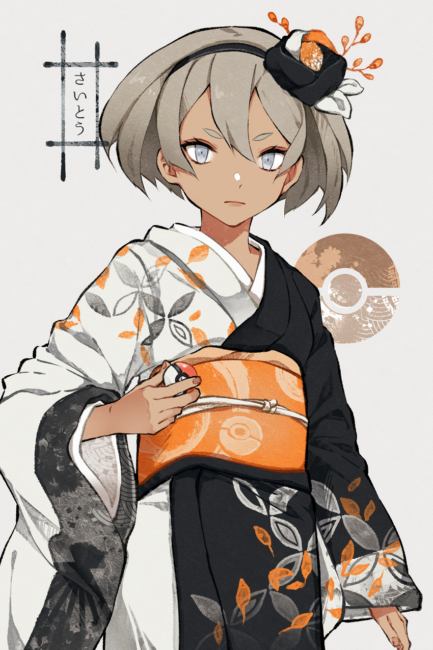 Safebooru - 1girl adapted costume alternate costume bell character name ...