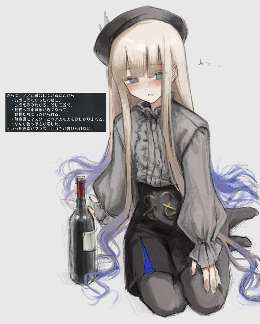 Safebooru - 1boy alcohol beret black hat black pantyhose black shorts blonde hair blue eyes blue ...