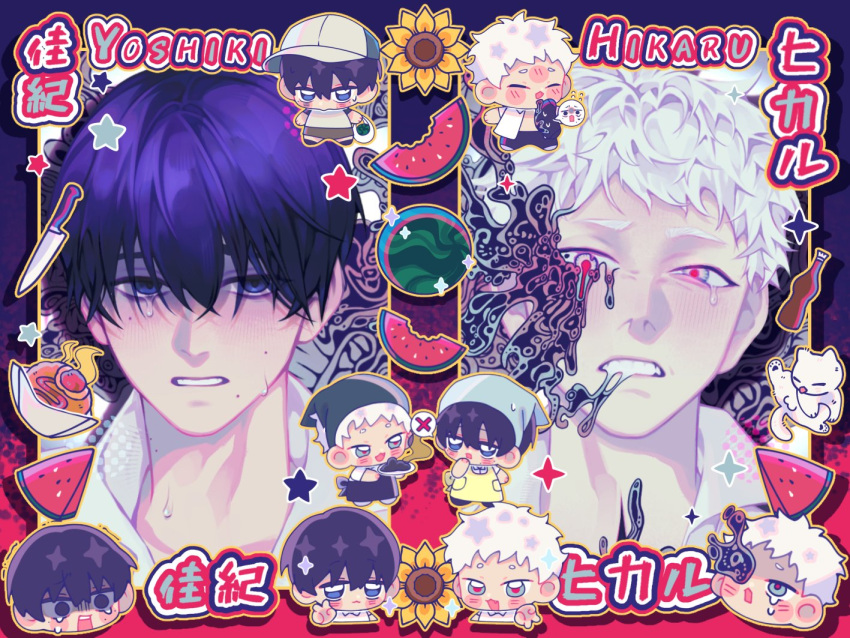 Safebooru - 2boys apron black hair blush body horror character name ...
