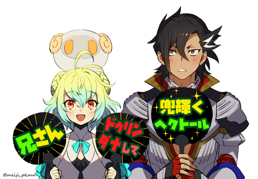 Safebooru - 2boys ahoge apollo (fate) black eyes black hair chain fan ...