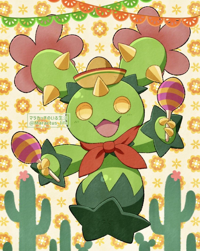 Safebooru - cactus flower full body hachimituzuke hat highres holding ...